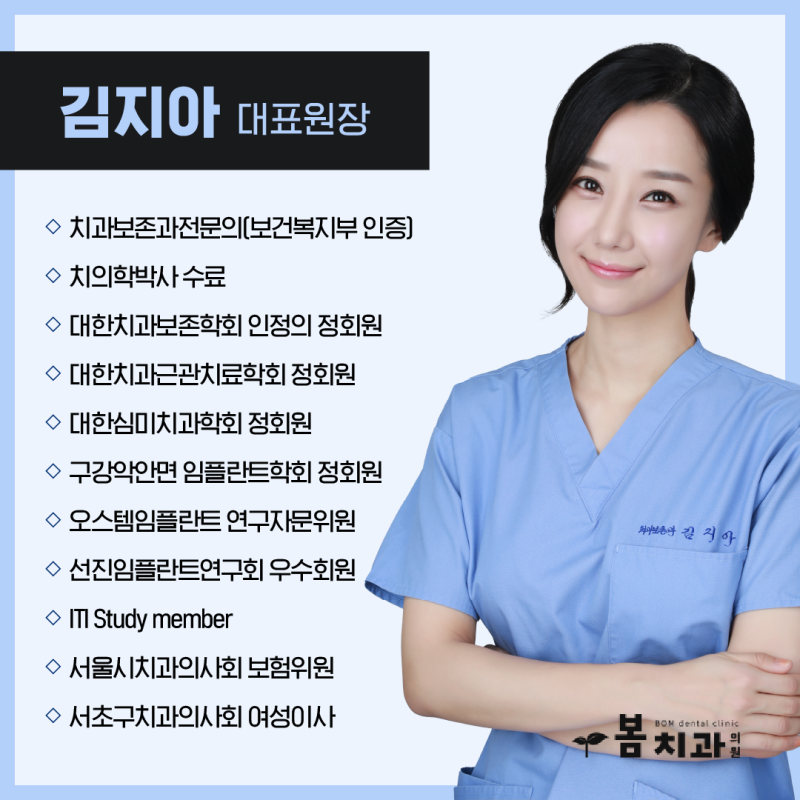 잠원동치과 치성상악동염 어금니 재신경치료 완치후기 공개합니다ft포스트제거 네이버 블로그
